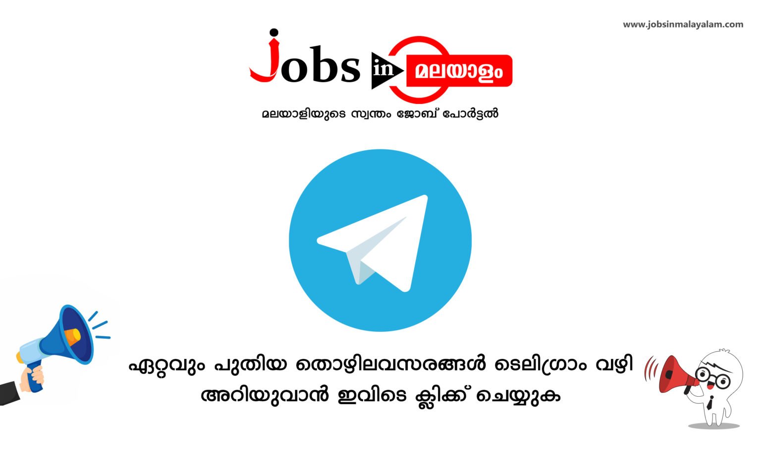 Staggering Kerala PSC Thulasi Login : Registration & Profile