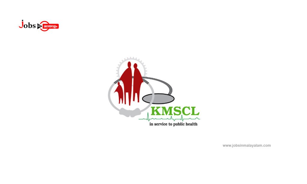 Kerala Medical Services Corporation Limited (KMSCL) Notification 2020
