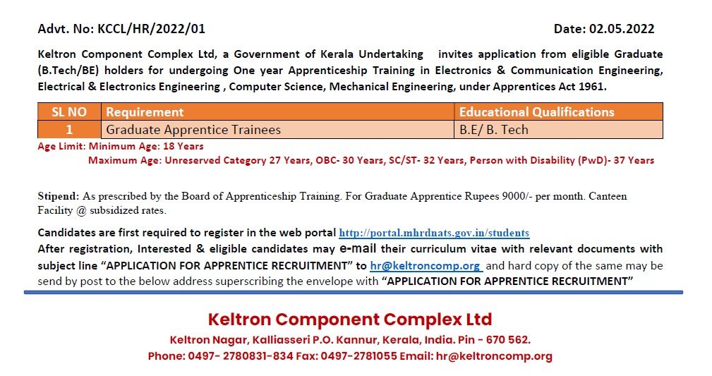 കെൽട്രോണിൽ അപ്രന്റിസ് ഒഴിവ് | Keltron Apprentice