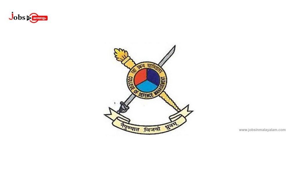 College Of Defence Management Recruitment 2023 | Apply Now