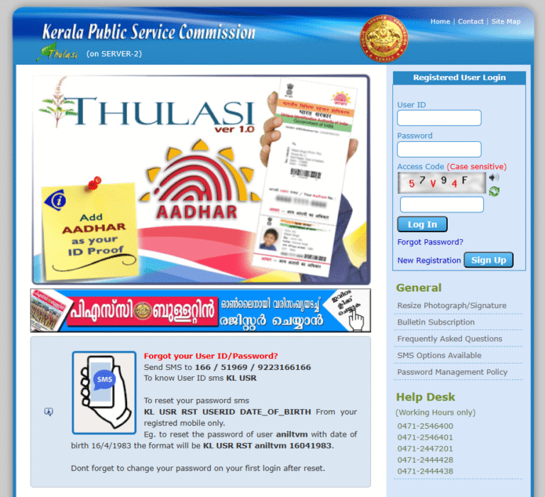 Staggering Kerala PSC Thulasi Login : Registration & Profile